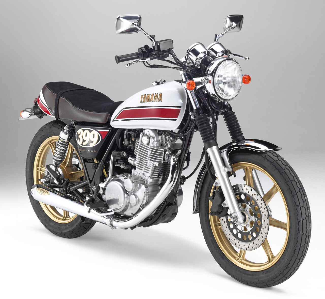 Yamaha launches kit MT-09 and SCR950 custom conversion ... | Visordown